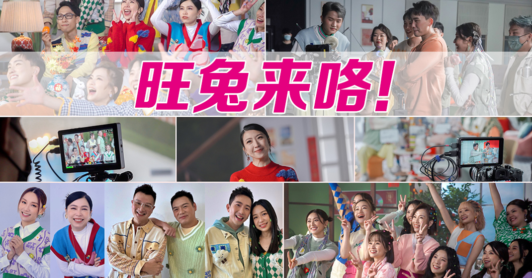 2023癸卯年 – 真传媒 | Truth Media MY