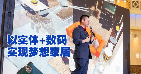 SofaX虚拟家居设计App 以实体及数码为你构思未来家居 - 真传媒 | Truth Media MY