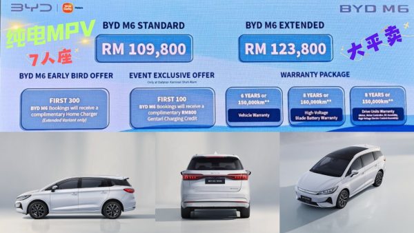 比亚迪纯电MPV—M6，性价比超高